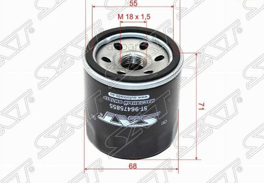 SAT ST-96475855 Фильтр масляный Chevrolet Aveo 05-11 / Cobalt 13-