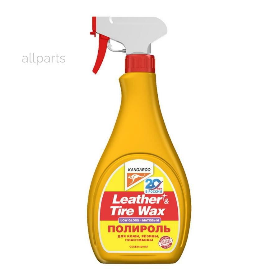 KANGAROO 330149 Полироль пластика матовый Leather & Tire Wax Low Gloss, 500 мл KANGAROO 330149