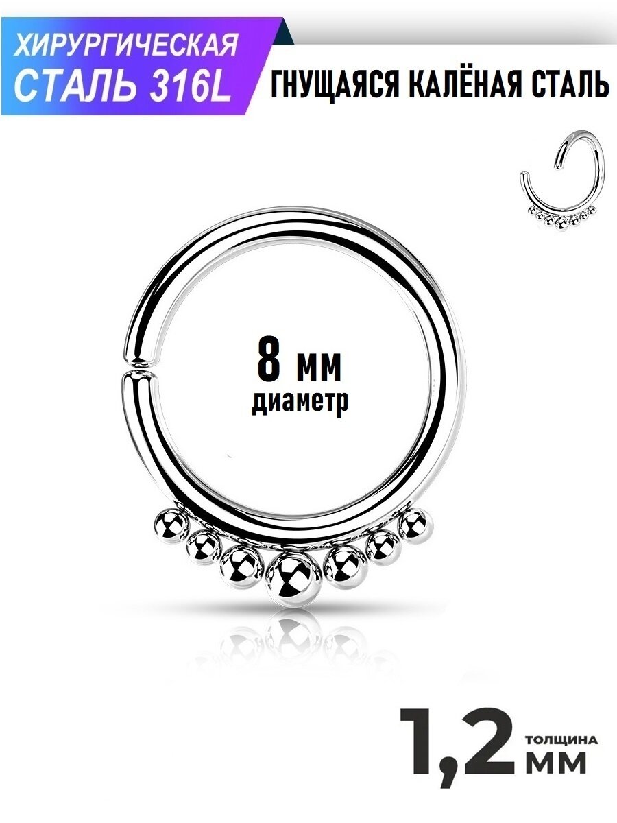 Пирсинг в нос Spikes