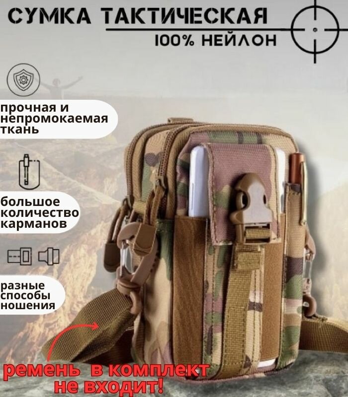 Сумка кобура Tactica 7.62