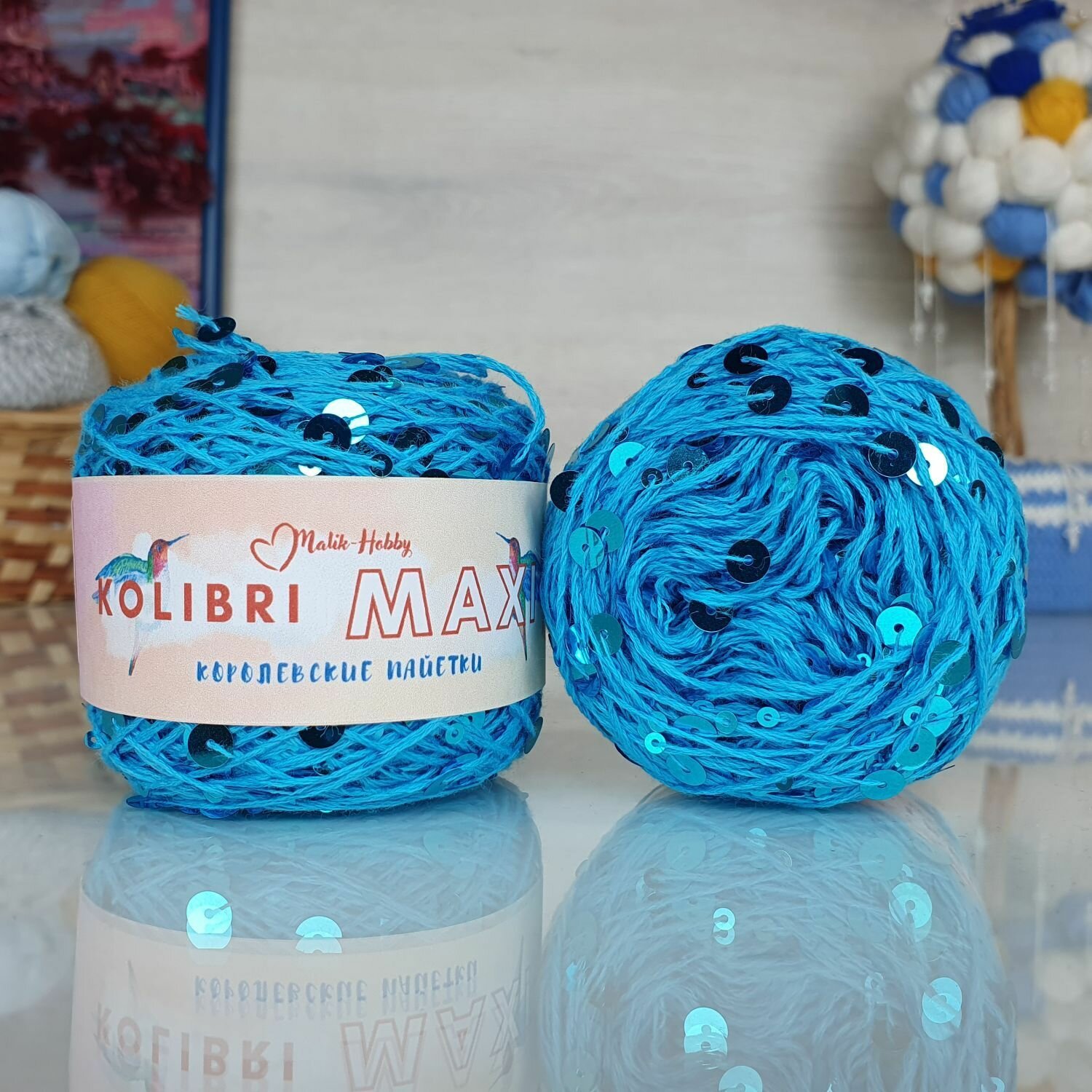 Пряжа MALIK HOBBY Колибри макси королевские пайетки, турецкая бирюза - 090, 100% хлопок, 1 моток, 50 г, 125 м.