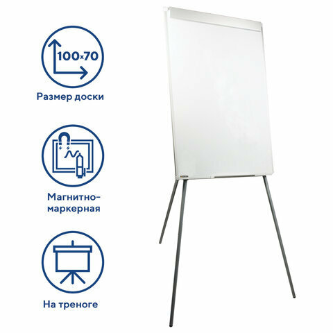 Доска-флипчарт магнитно-маркерная 70х100 см, гарантия 10 ЛЕТ, россия, BRAUBERG Стандарт, 235526