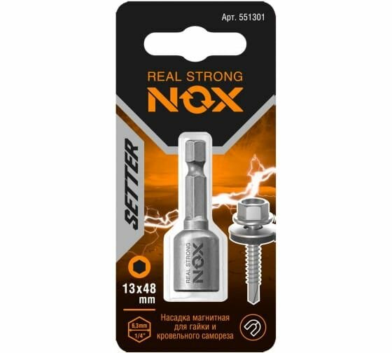 Ключ-насадка магнитная NUT SETTER (13x48 мм; карта) NOX 551301