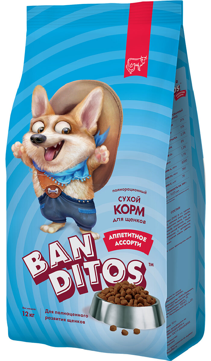 BANDITOS аппетитное ассорти для щенков с курицей и говядиной 12 кг