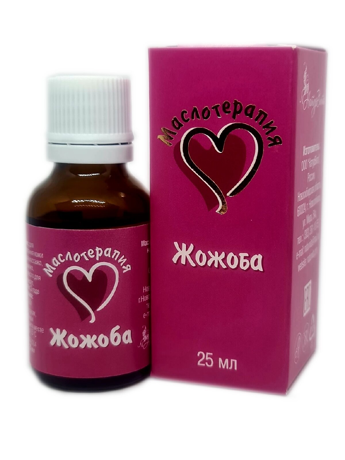 Жожоба масло нерафинированное натуральное косметическое, 25мл/НатурВита