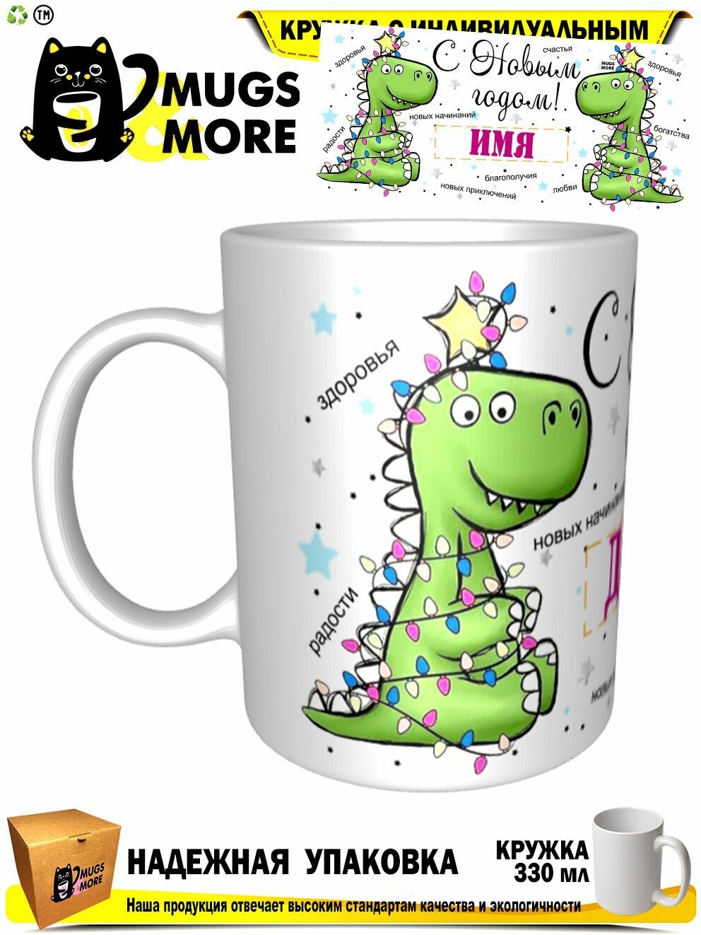 Даяна. С новым годом! (Дракон)