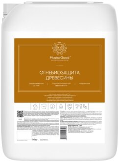 Огнебиозащита Древесины Master Good ОЗП PROFF I группа 10кг Бесцветная, Красная для Внутренних и Наружных Работ / Мастер Гуд.