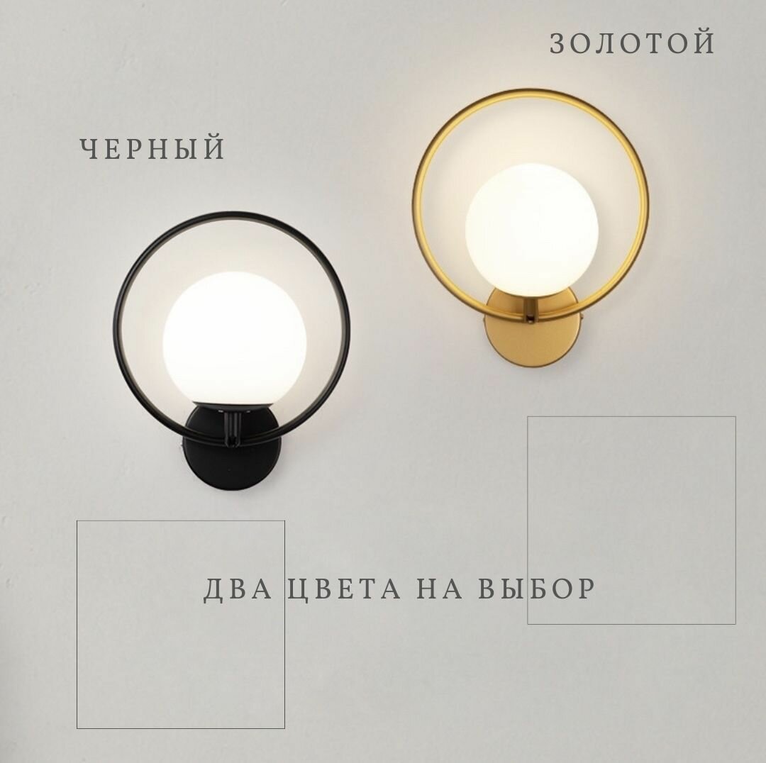 Бра, E27 — фото 1