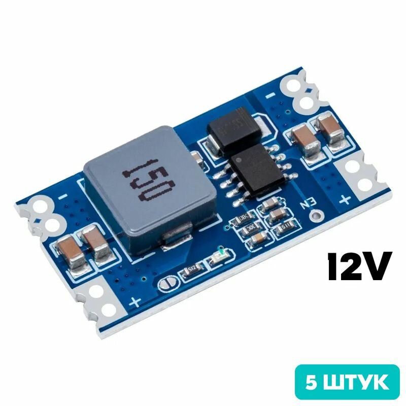 Понижающий DC-DC преобразователь Mini560 PRO из 14-32V в 12V 4A (5 штук)