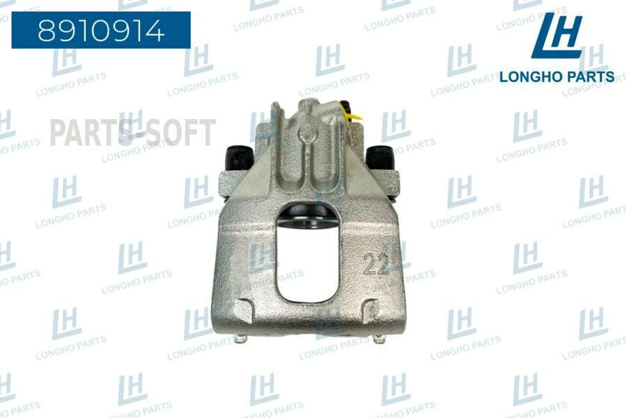 LONGHO 8910914 тормозной суппорт перед. лев. Ford (Форд) Focus (Фокус) (daw, dbw) 1998 - 2007
