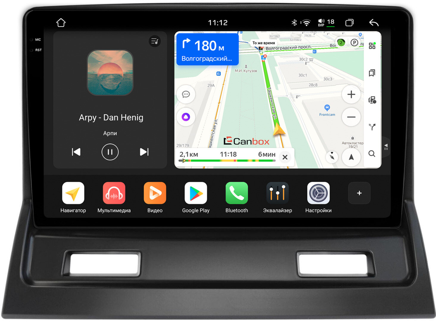 Штатная магнитола Mitsubishi Galant 9 2003-2012 Canbox PRO-Line 2K 4252-9-118 на Android 13 (4G-SIM, 8/256, DSP, QLed)
