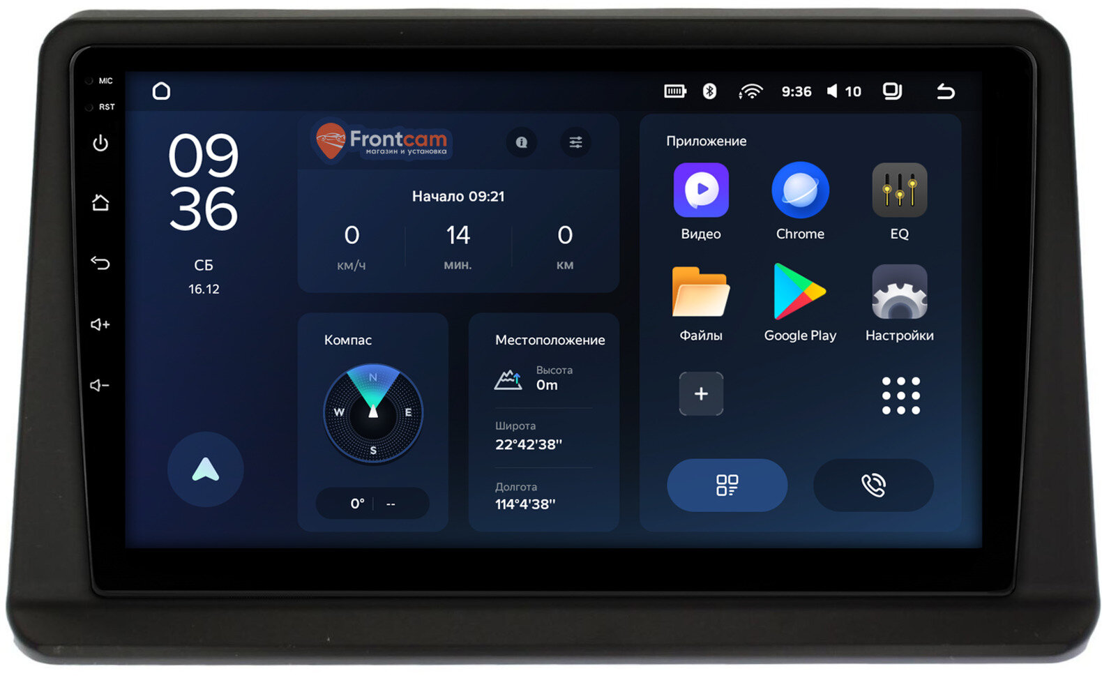 Штатная магнитола Teyes CC3L WIFI 2/32 9" RM-9-0130 Mitsubishi Pajero 2 1991-2004 (взамен верхнего БК) Android 8.1 (DSP, IPS, AHD)