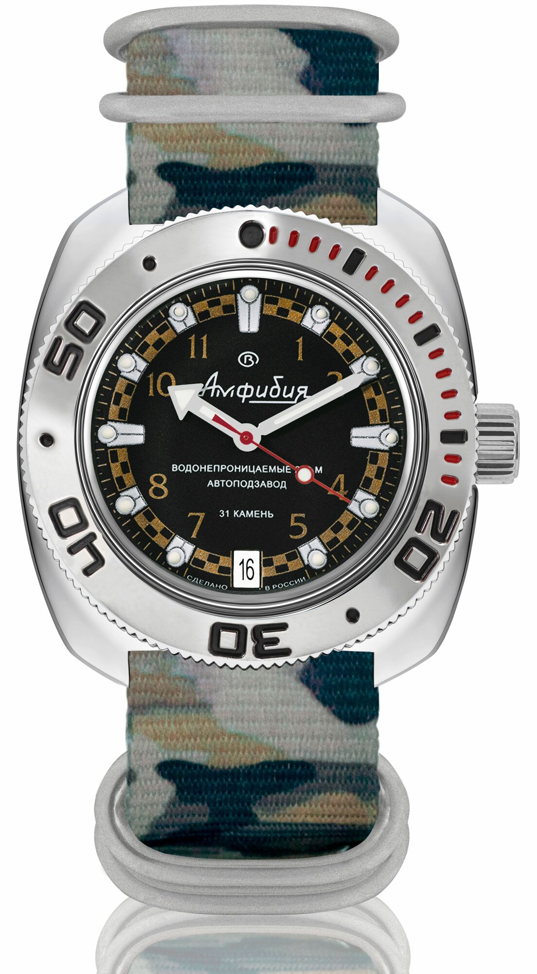 Наручные часы Амфибия