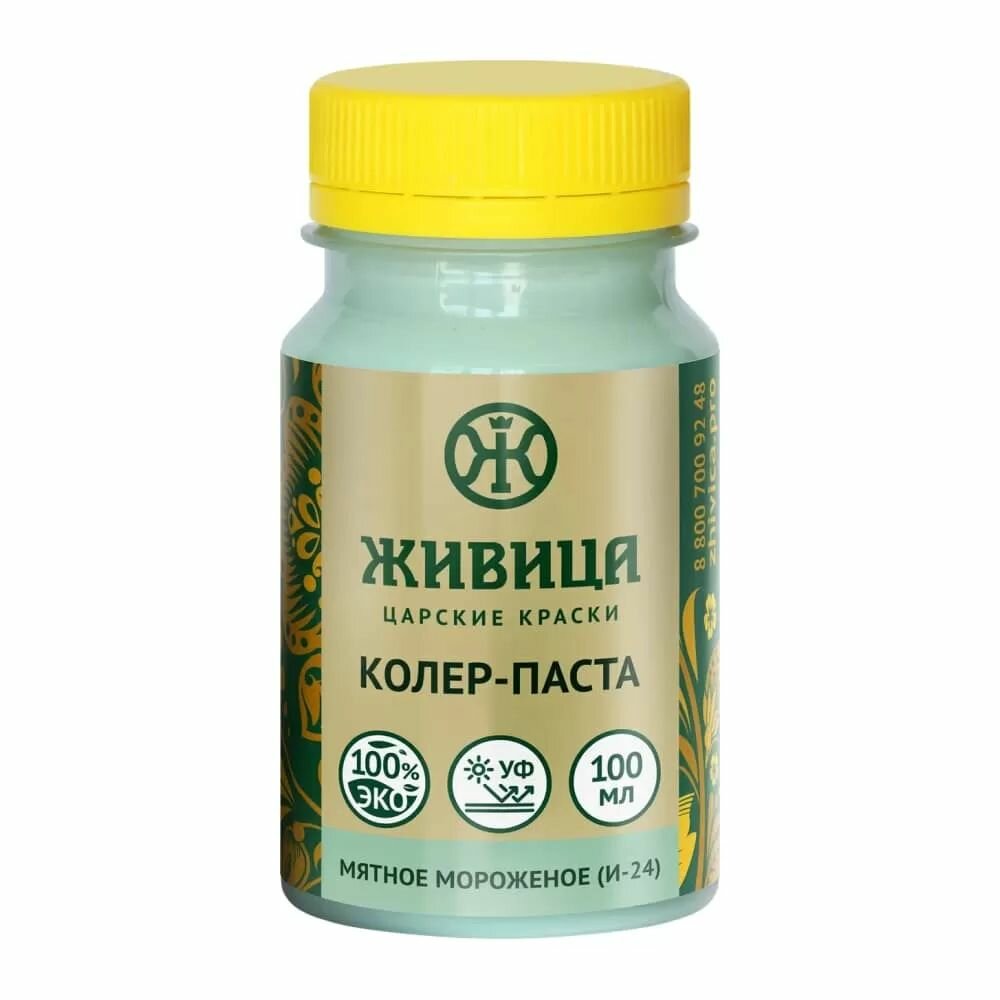 Колер Мятное мороженое (И-24) 100мл