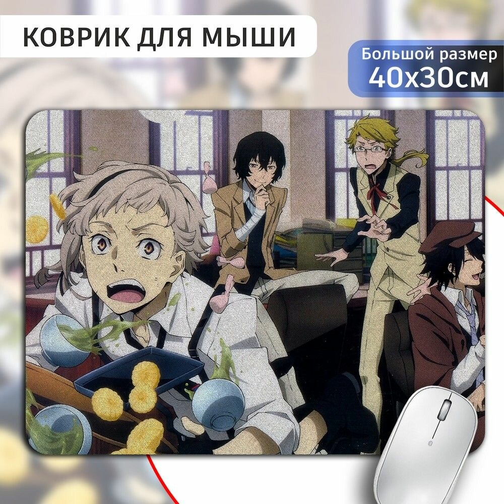 Коврик для мыши 30х40 с принтом аниме Великий из бродячих псов (Осаму Дадзаи, Ацуси Накадзима) - 35