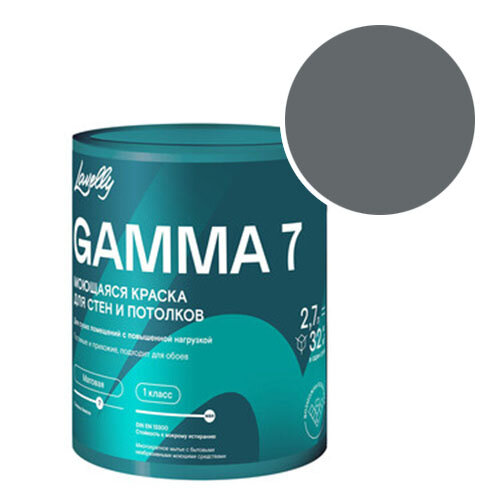 Краска моющаяся Lavelly Gamma 7 RAL 7012 (Базальтово-серый - Basalt grey) 2,7 л