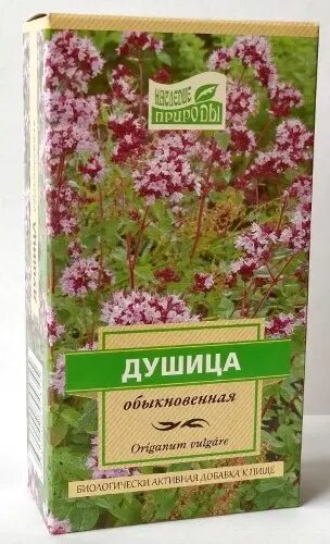 Наследие природы душица обыкновенная 50 гр 2уп