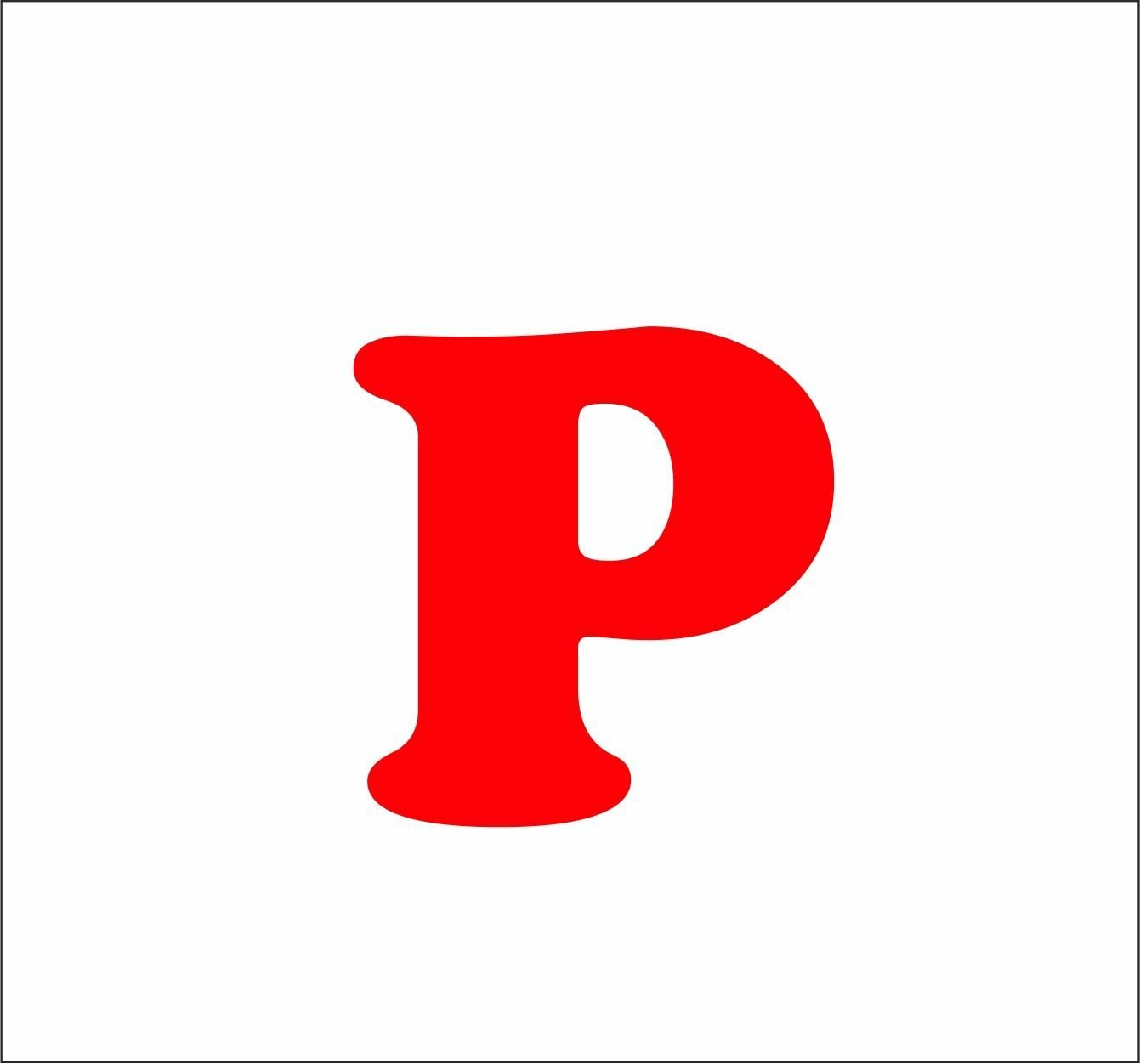 Буква Р из акрила для вывесок 5 см / шрифт 1 красный