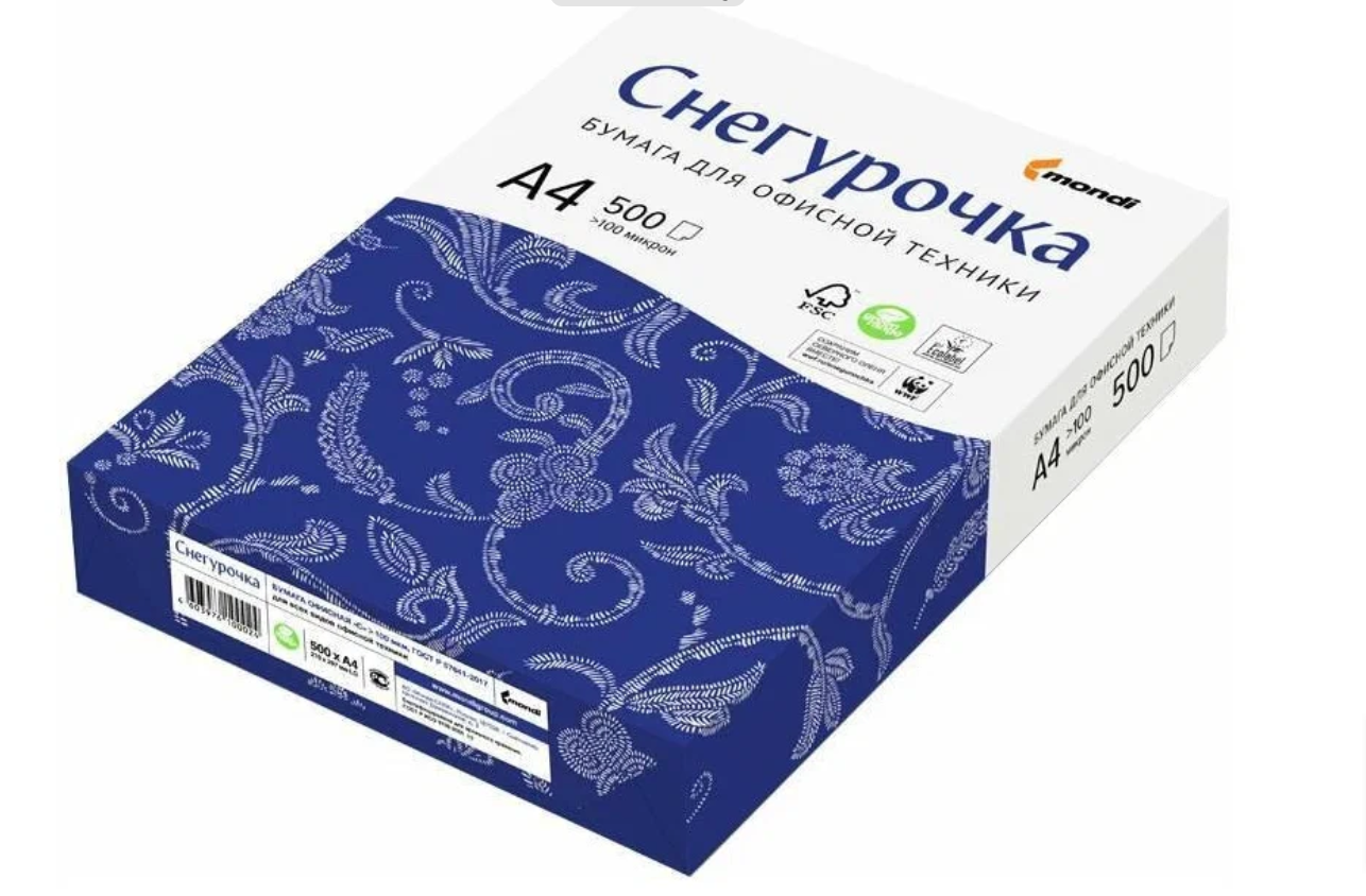 Бумага А4 для принтера, офисная "Снегурочка" 1 пачка