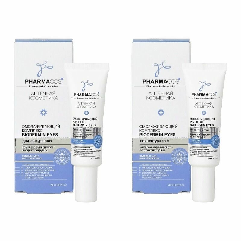 Витэкс Омолаживающий комплекс для контура глаз, Pharmacos, Biodermin eyes, 20 мл, 2 шт.