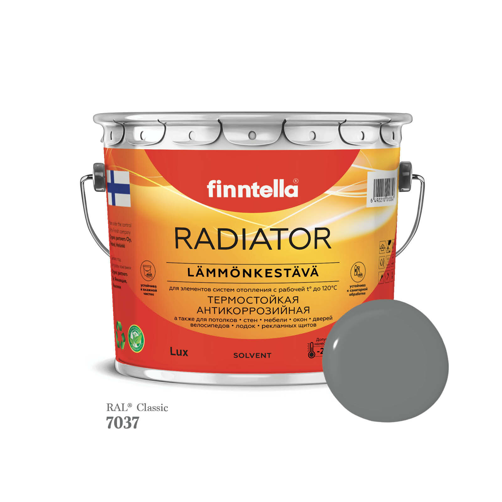 Краска для радиаторов быстросохнущая финская эмаль FINNTELLA RADIATOR, цвет RAL7037 , 2,7л