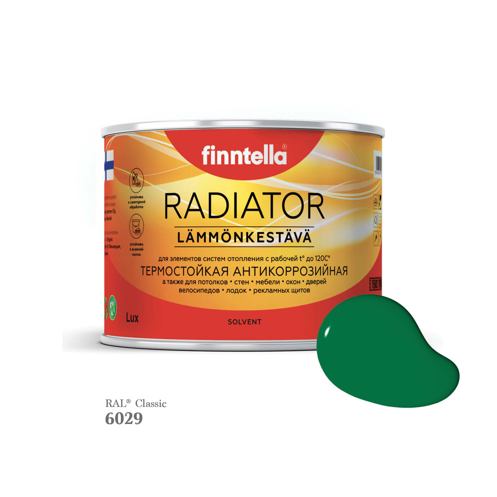 Краска для радиаторов быстросохнущая финская эмаль FINNTELLA RADIATOR, цвет RAL6029 , 0,45л