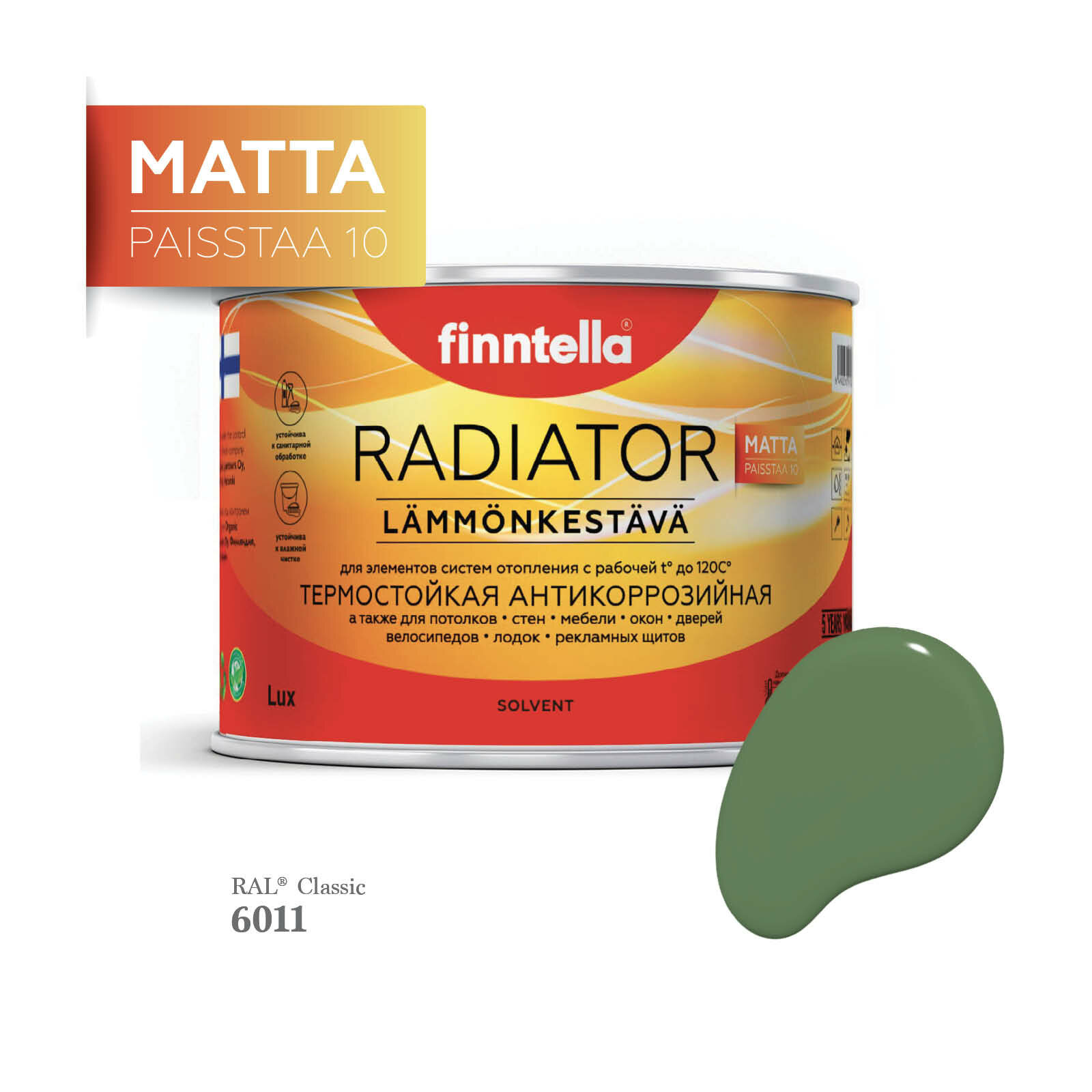 Краска для радиаторов быстросохнущая финская эмаль FINNTELLA RADIATOR Matta. Матовая. Цвет RAL6011 , 0,45л