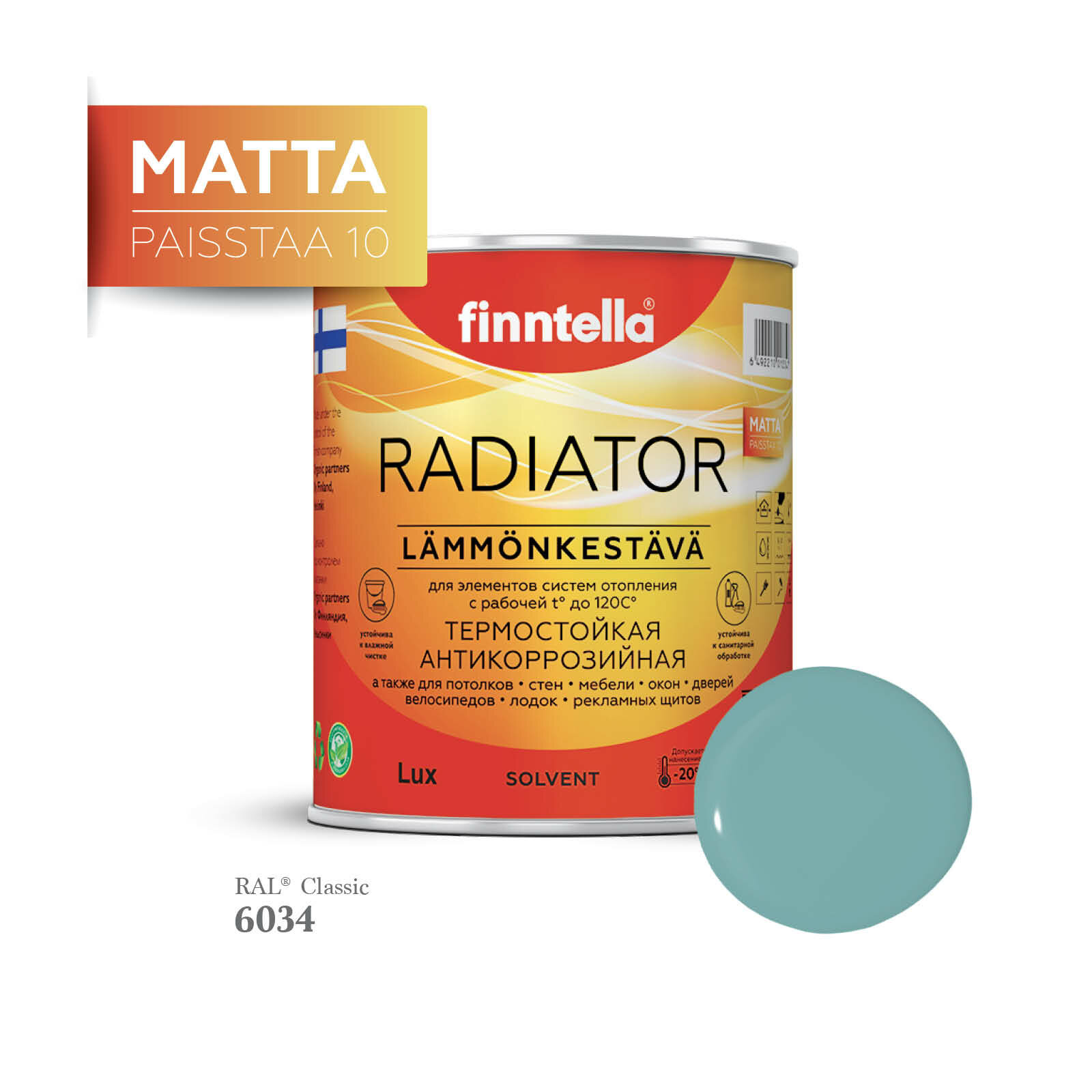 Краска для радиаторов быстросохнущая финская эмаль FINNTELLA RADIATOR Matta. Матовая. Цвет RAL6034 , 0,9л