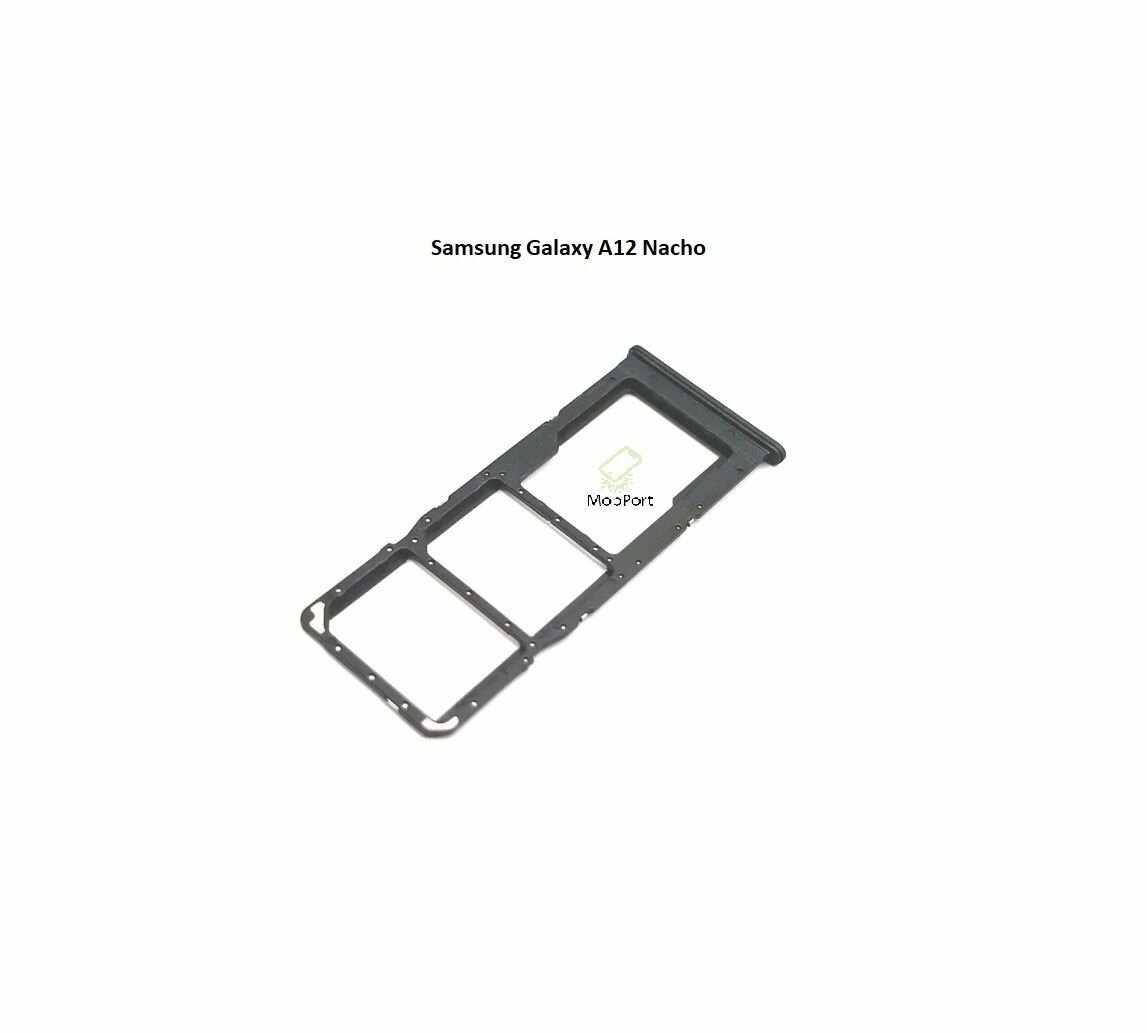 Держатель SIM для Samsung Galaxy A12 Nacho (A127F), Черный (Сим Лоток)