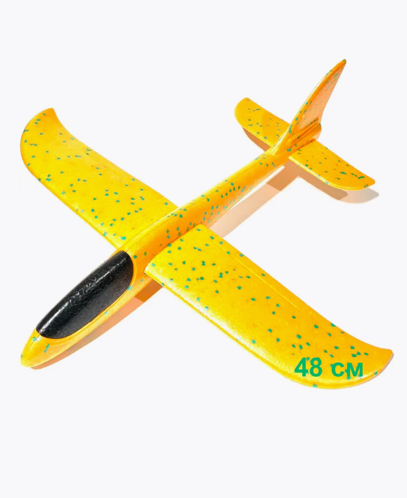 Большой пенопластовый самолет оранжевый "48см"