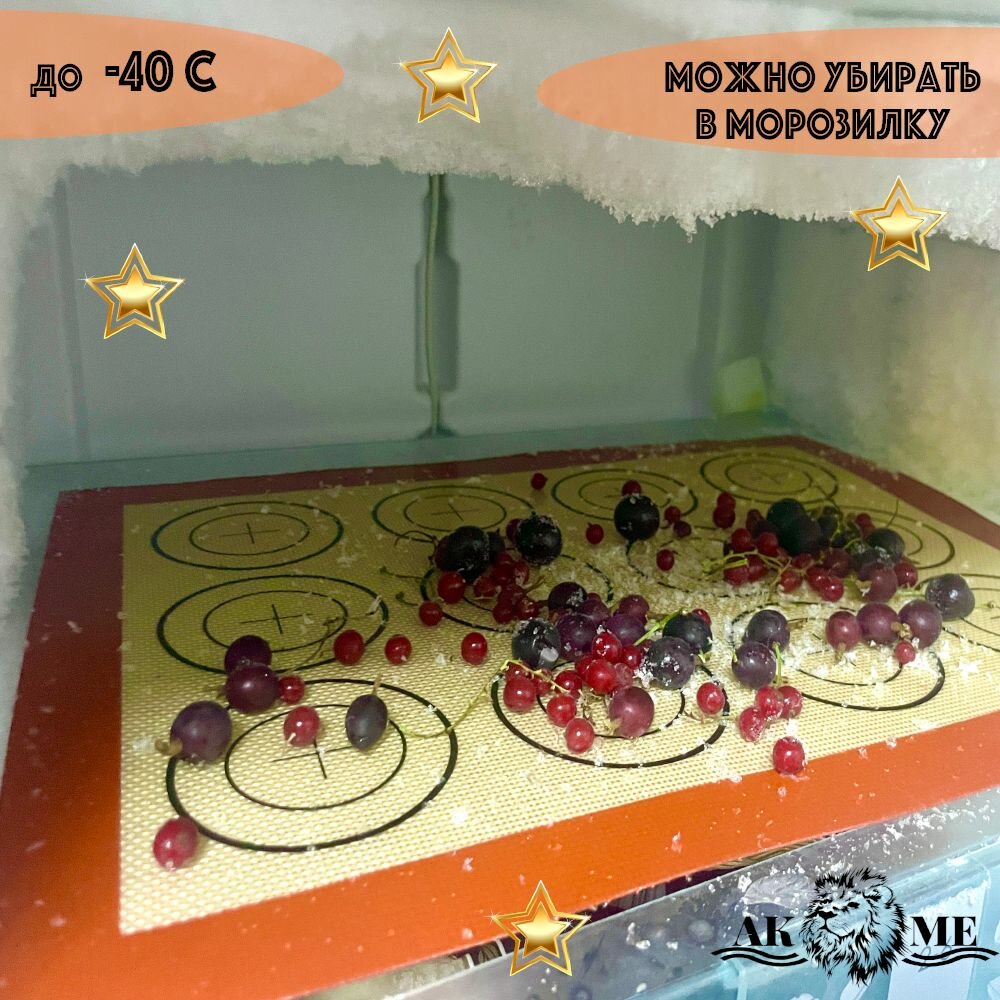 Двусторонний силиконовый армированный коврик для выпечки AKME 40*30 для профессионалов,