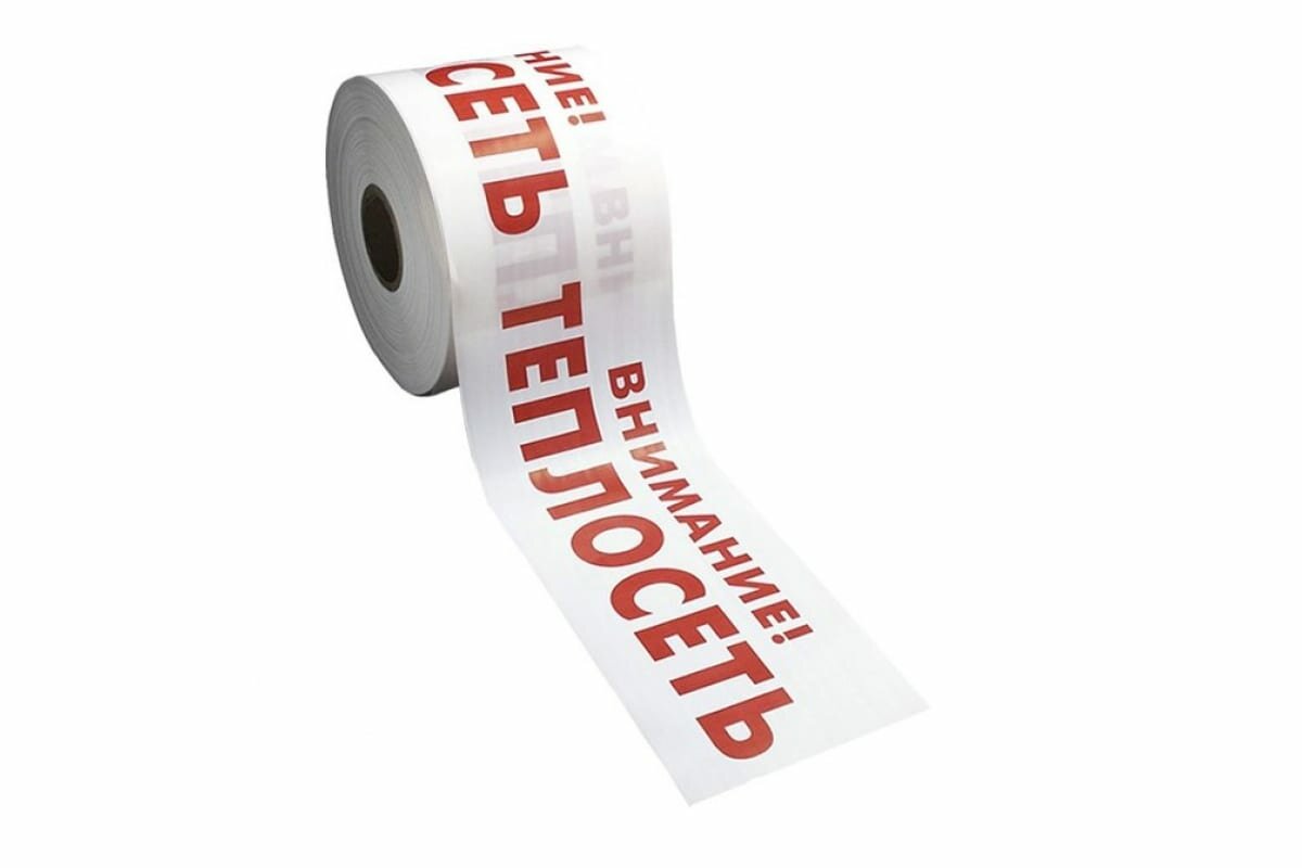 Протэкт Лента сигнальная с логотипом Внимание Теплосеть 200мм, 250 п. м. ЛСТ-200/250 б/кр