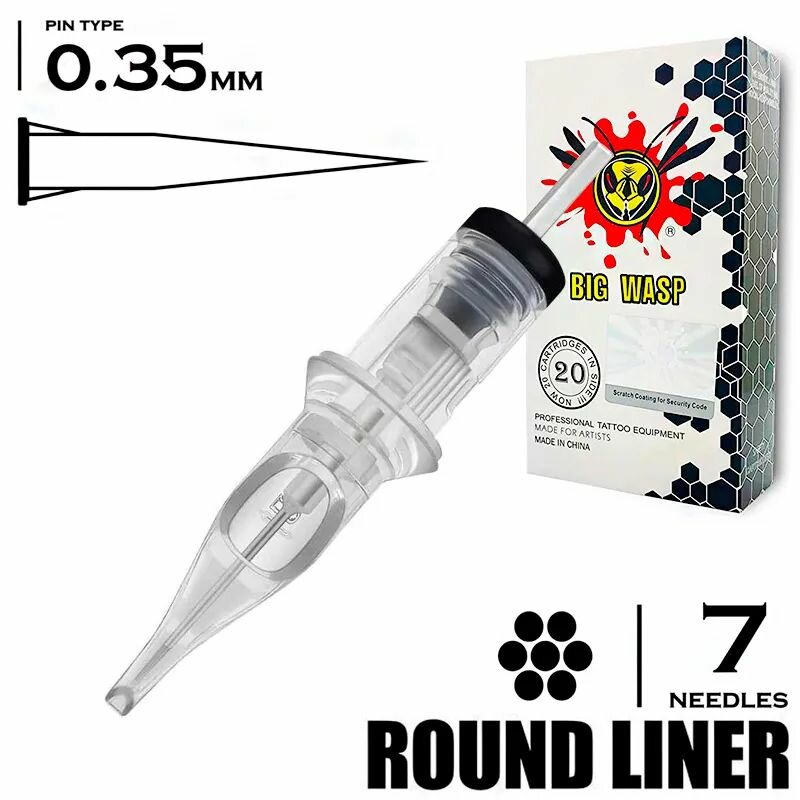 Картриджи для тату и татуажа BIG-WASP Matte Transparent 7RL/0,35 Round Liner (1207rl), 20шт