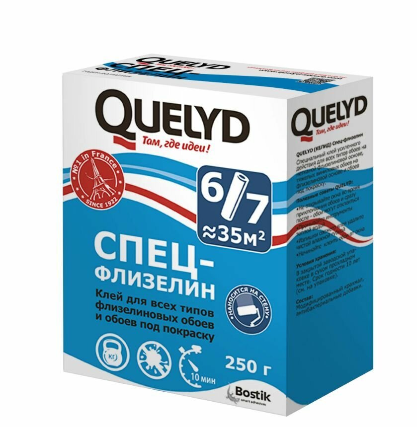 Клей для флизелиновых обоев Quelyd Спец-флизелин 35 м. кв