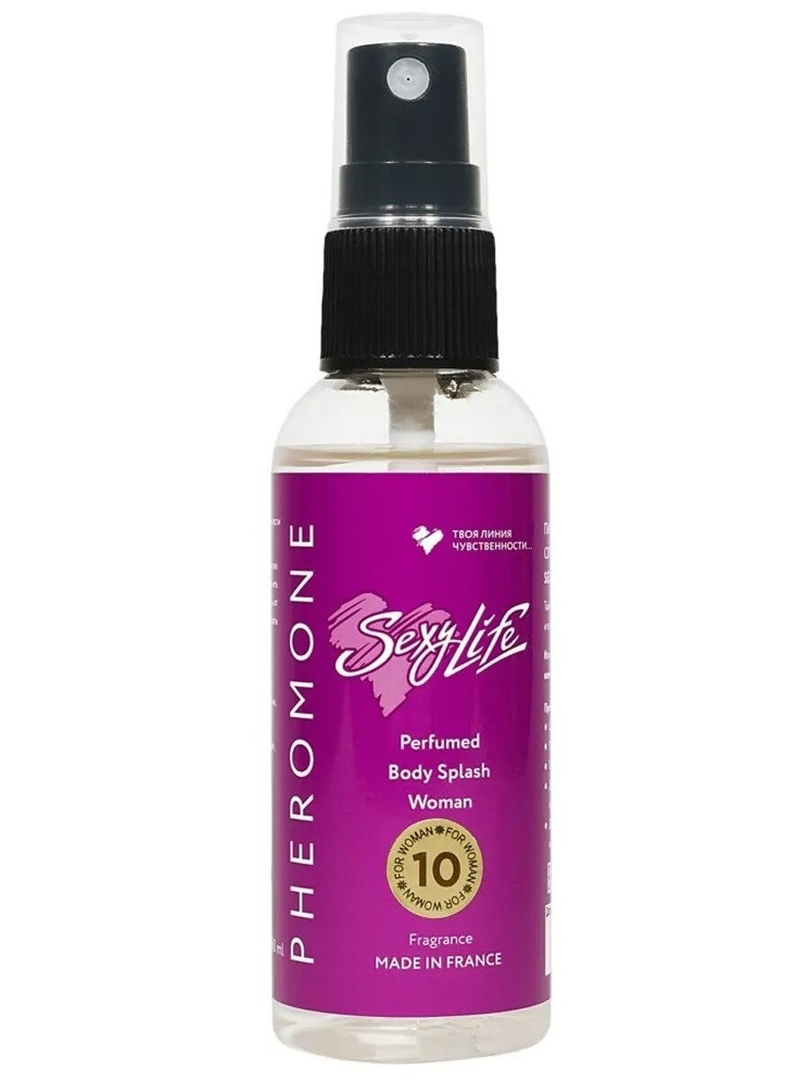 Парфюмерный спрей с феромонами для женщин №10 философия аромата Sexy Life, 50мл