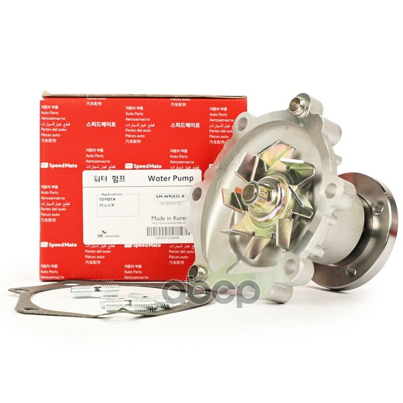 Насос системы охлаждения (помпа) TOYOTA LC Prado (J120), Hiace IV,4Runner (N130) 1610059155 SpeedMate арт. SM-WPJ035