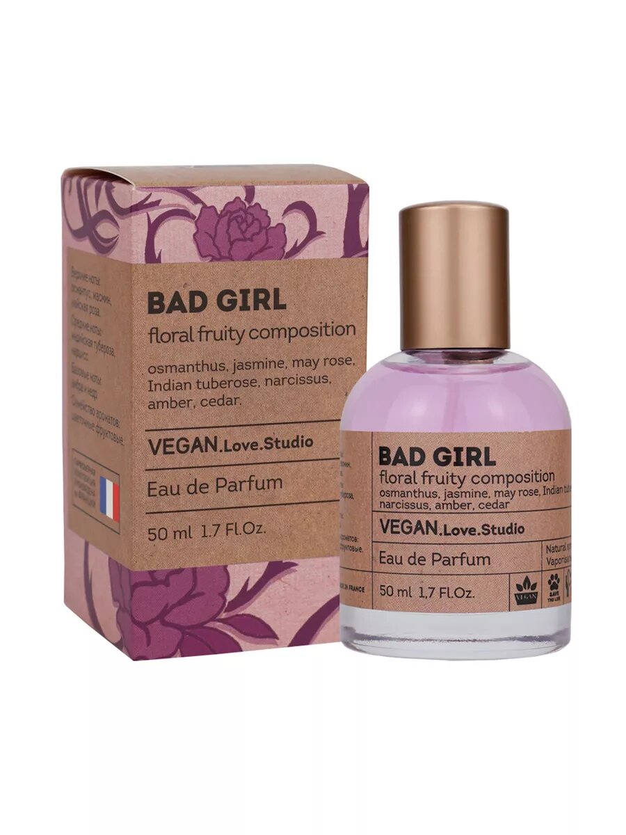 Vegan Love Studio Bad Girl (Good Girl), вода туалетная, 50мл
