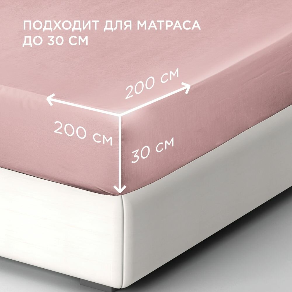 Простыня на резинке BELLEHOME "Стефания Marshmallow", 200х200х30, 100% хлопок, сатин премиум