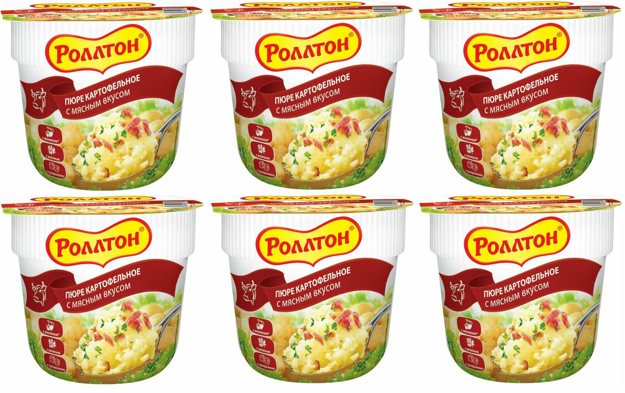 Пюре картофельное роллтон мясное 40 г стакан 6 штук