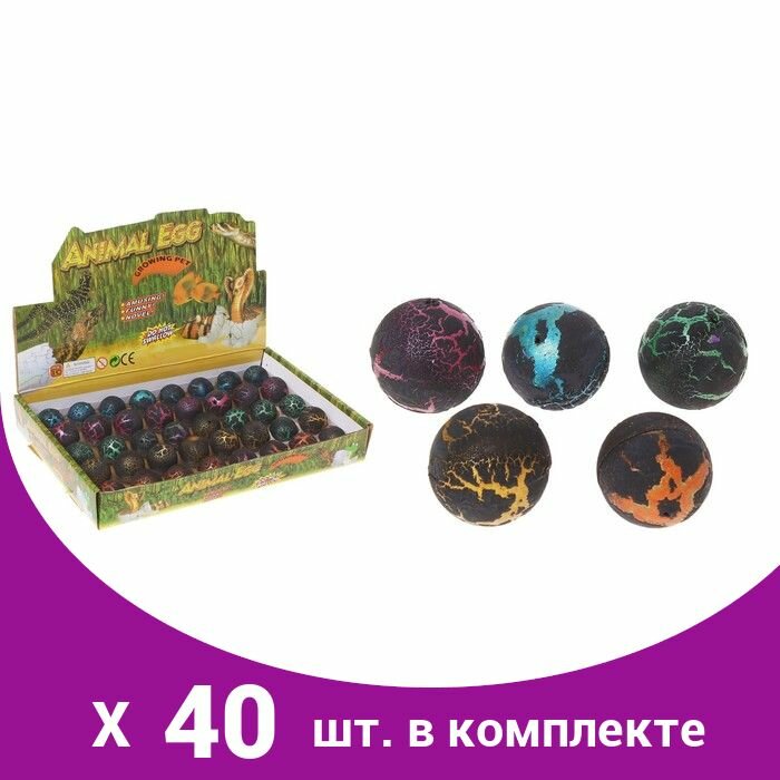 Растущие животные в круглом черном яйце Страна динозавров (40 шт)