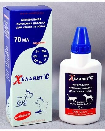 Хелавит С витаминно минеральный комплекс для кошек и собак, 70мл