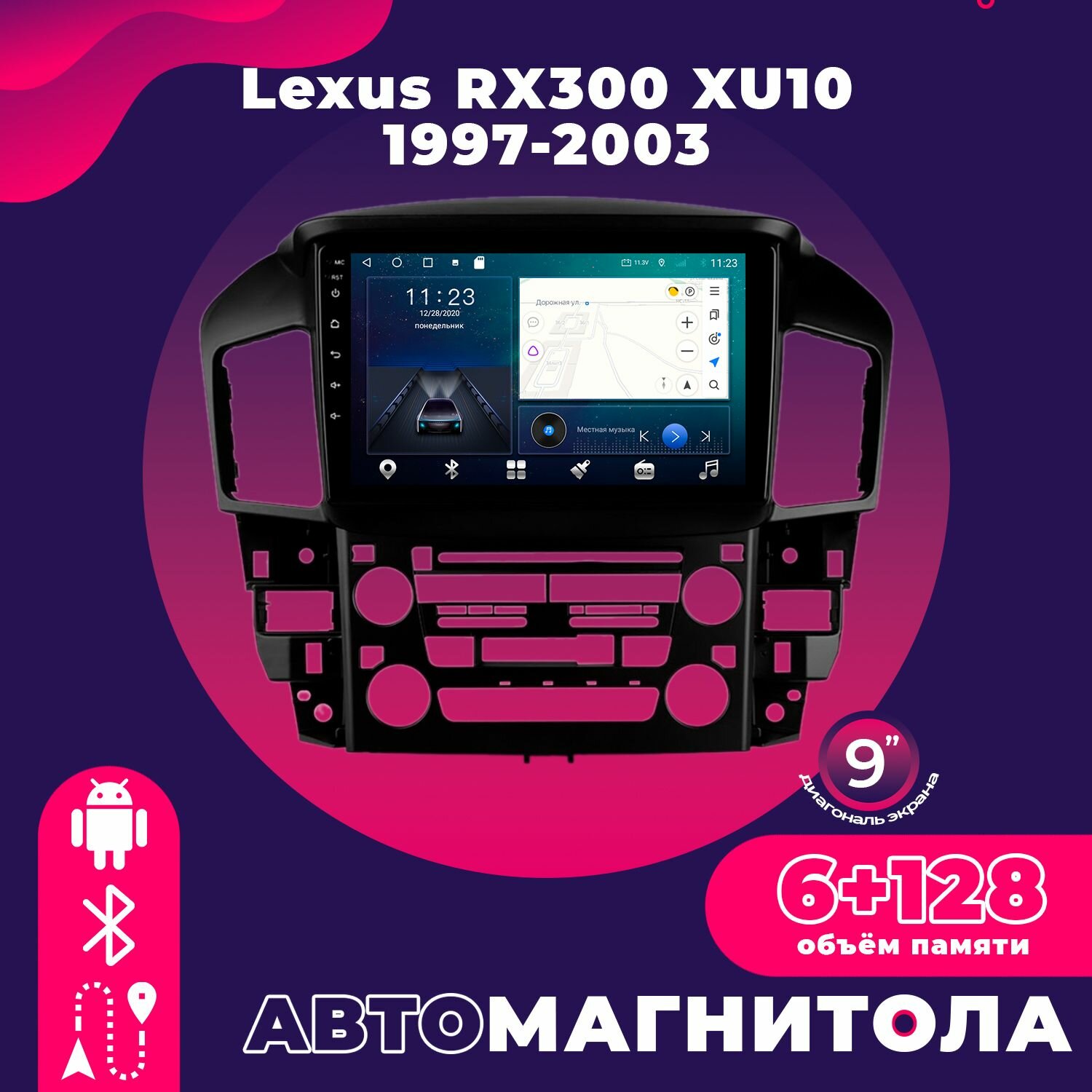 Штатная автомагнитола TS18 Pro/ 6+128GB/ Lexus RX300 XU10/ Лексус РХ300 ХЮ10 магнитола Android 10 2din головное устройство мультимедиа