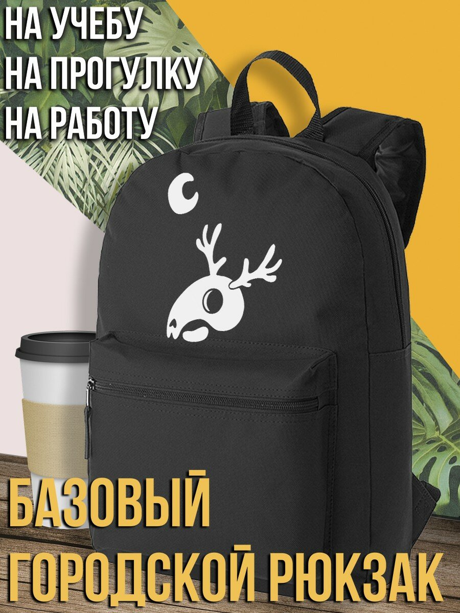 ТТР рюкзак черный с принтом эстетика магические предметы (бабочка, котик, гадание, ведьма) - 1976