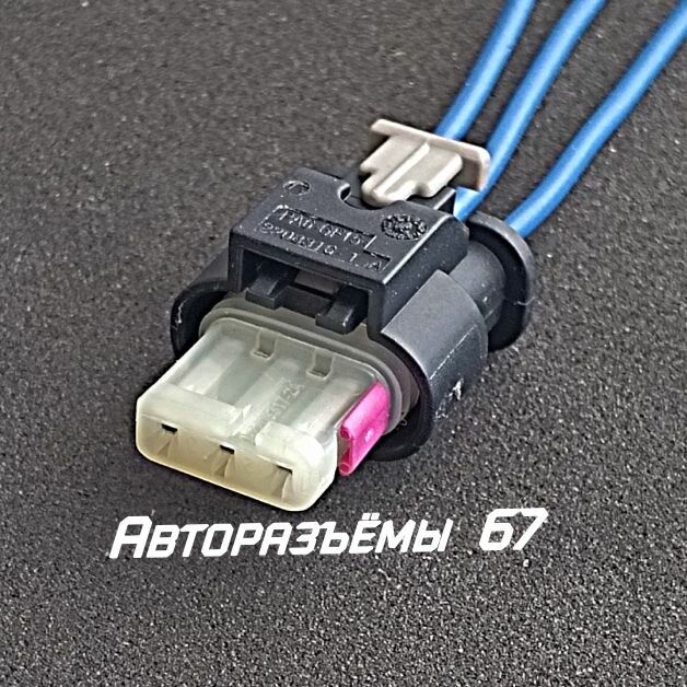 Разъём датчика распредвала Сhеvrоlеt, Ореl -55565708. Разъём датчика давления масла Peugeot, BMW - 7592532