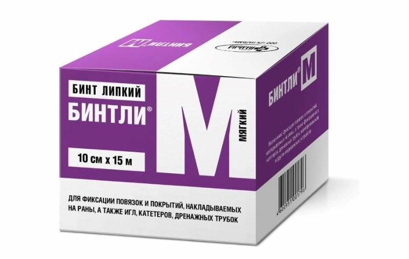 Бинт липкий воздухо- и паропроницаемый Бинтли-М, пов. драпируемости 10см х 15м