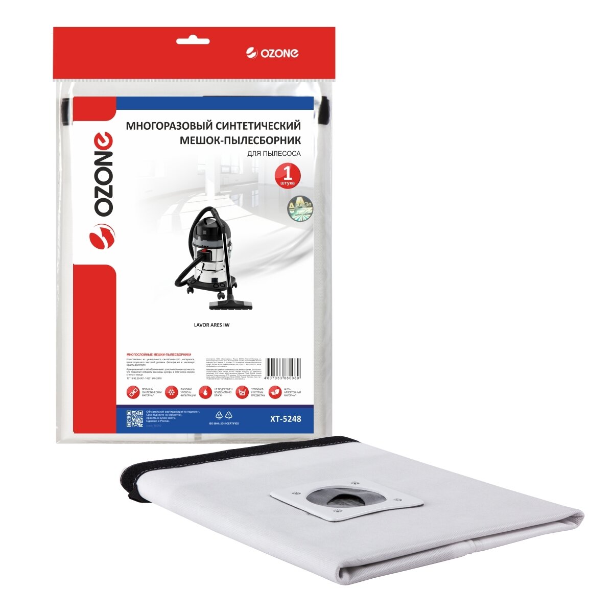 OZONE Мешок для пылесоса LAVOR ARES IW - 1шт, арт. XT-5248