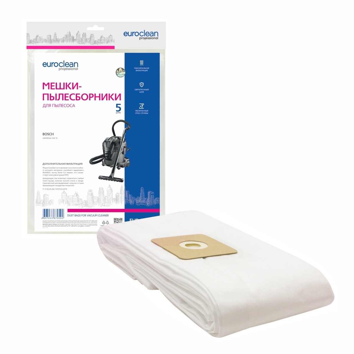 Мешок для пылесоса BOSCH UNIVERSAL VAC 15, 5 шт, синтетический, многослойный, улучшенной фильтрации