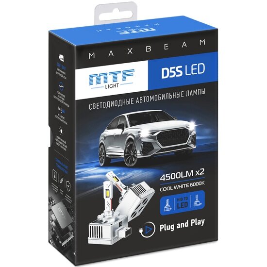 Светодиодные лампы Mtf Light , серия MaxBeam, D5S, 12V, 35W, 4500lm, 6000K, кулер, комплект.