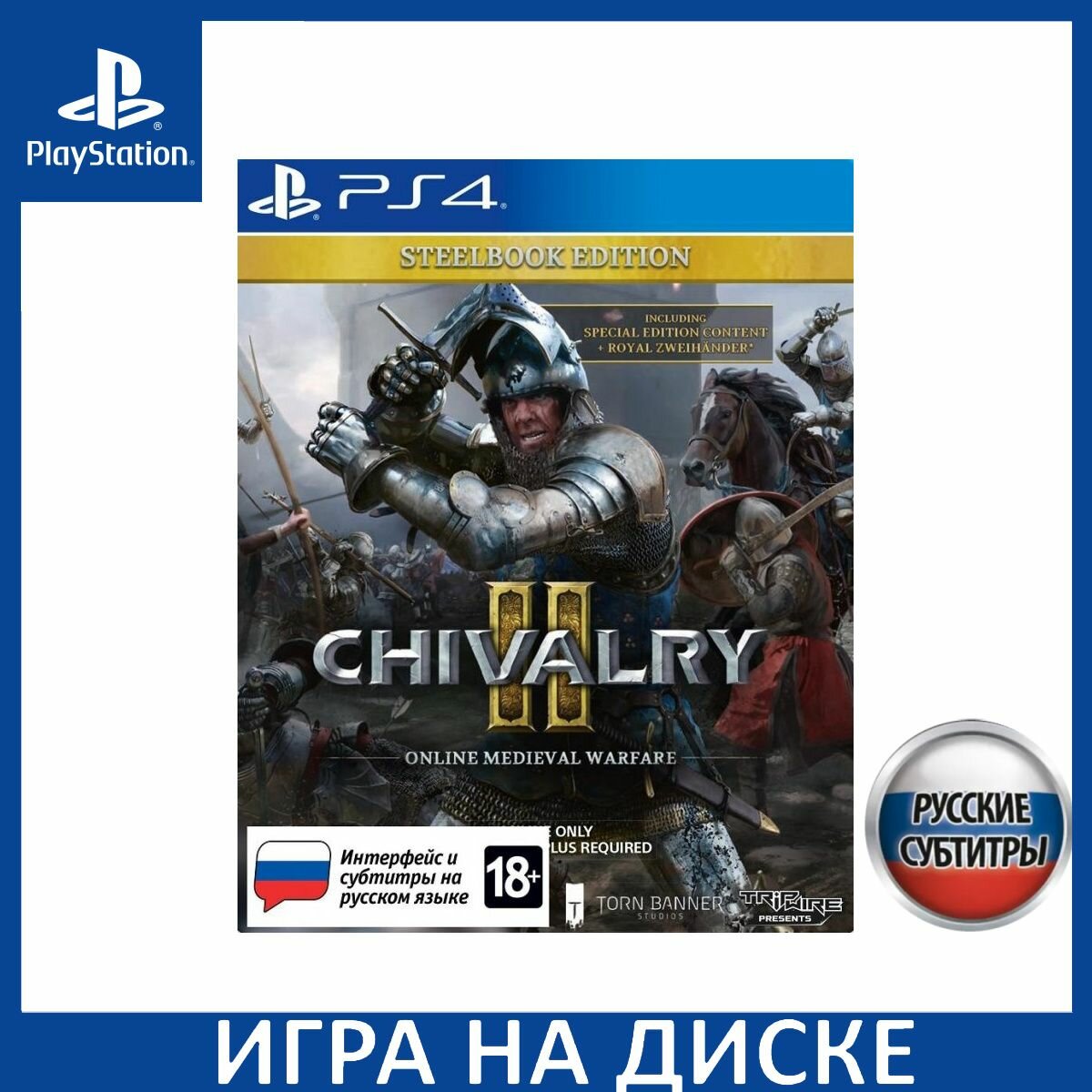 Игра Chivalry 2 (II) Steelbook Edition PS4 Русская Версия Диск на PlayStation 4