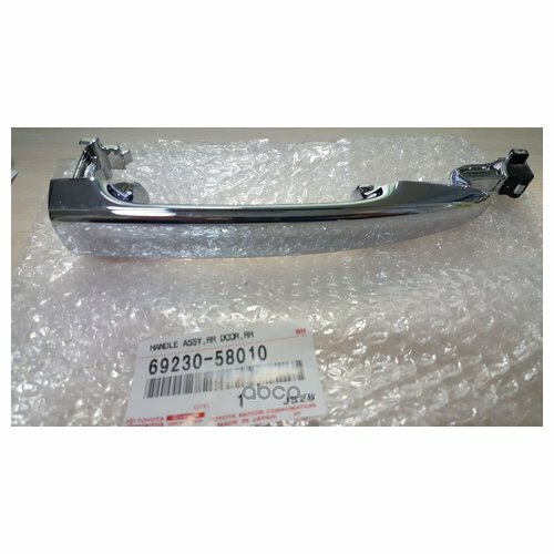 Ручка двери пластмассовая Toyota 6923058010